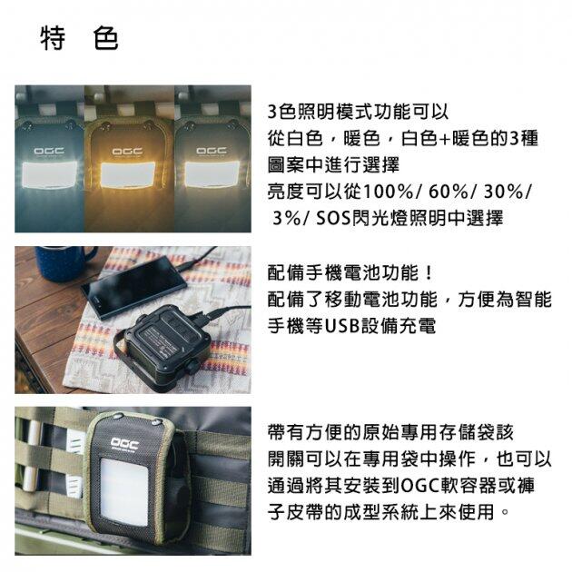 黑四驅ALL BLACK - OGC 8622高亮度LED方形照明燈 | 露天市集 | 全台最大的網路購物市集