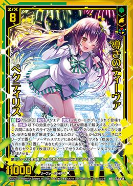 松梅桌遊舖 Z/X E33-045 WR アイドル♪サマーレッスン 單卡 第33彈 偶像夏日 補充包 | 露天市集 | 全台最大的網路購物市集