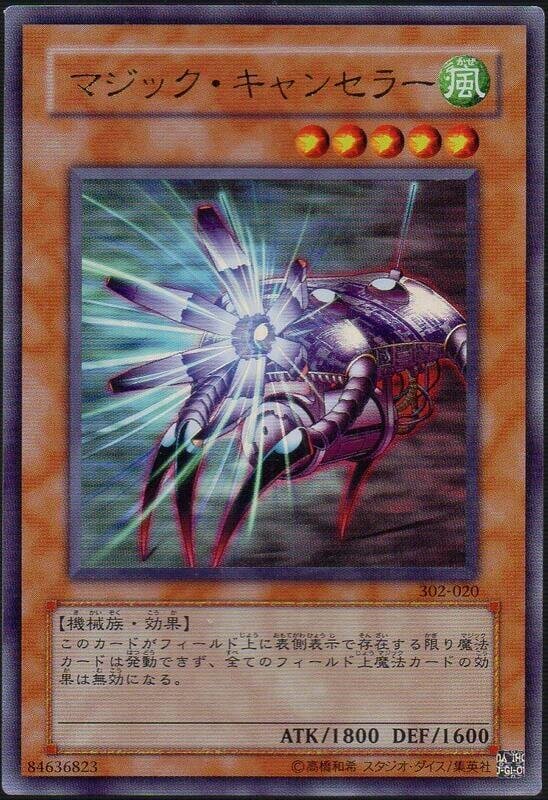 EE1-JP075 魔法刪除機 (金亮) | 露天市集 | 全台最大的網路購物市集