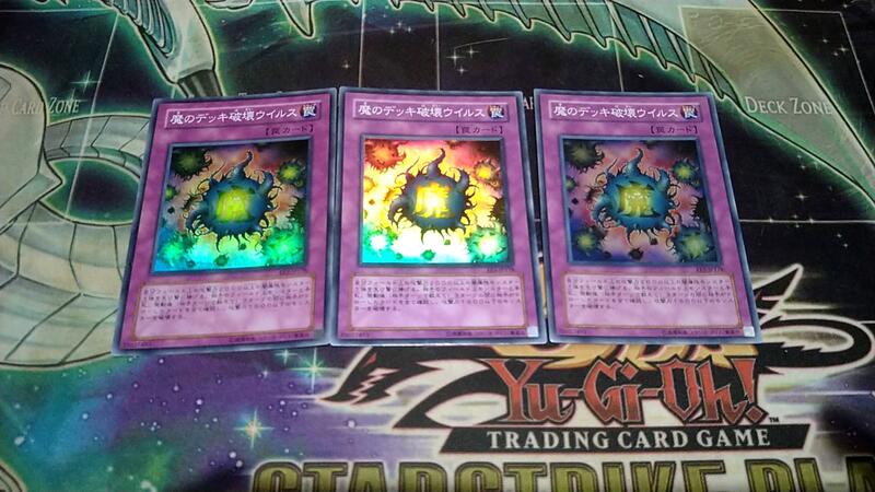 免運費 遊戲王 日紙 EE3-JP178 魔之牌組破壞病毒 (亮面) 同FET-JP058 | 露天市集 | 全台最大的網路購物市集