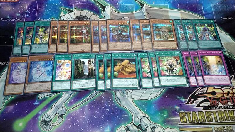 免運費 遊戲王 魔女工坊牌料 DBIC-JP019 SSB1-JPS05 SSB1-JPS06 SSB1-JP020 | 露天市集 | 全台最大的網路購物市集