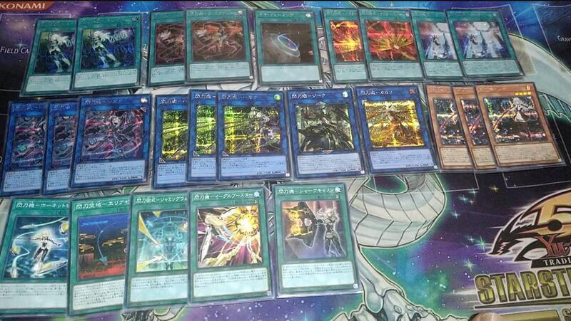 免運費 遊戲王 閃刀姬 牌料 DBDS-JP028 DBDS-JP031 SSB1-JP008 閃刀機 | 露天市集 | 全台最大的網路購物市集