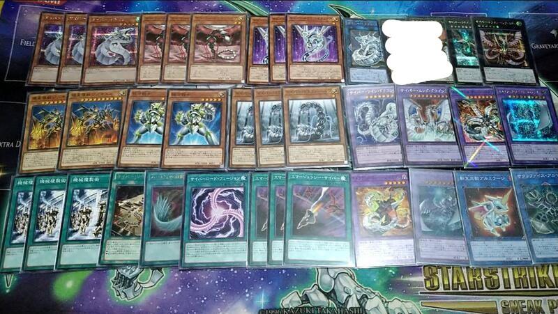 免運費 遊戲王 電子龍SD41 SD26-JP001 CYHO-JP046 20CP-JPT08 CPF1-JP043 | 露天市集 | 全台最大的網路購物市集