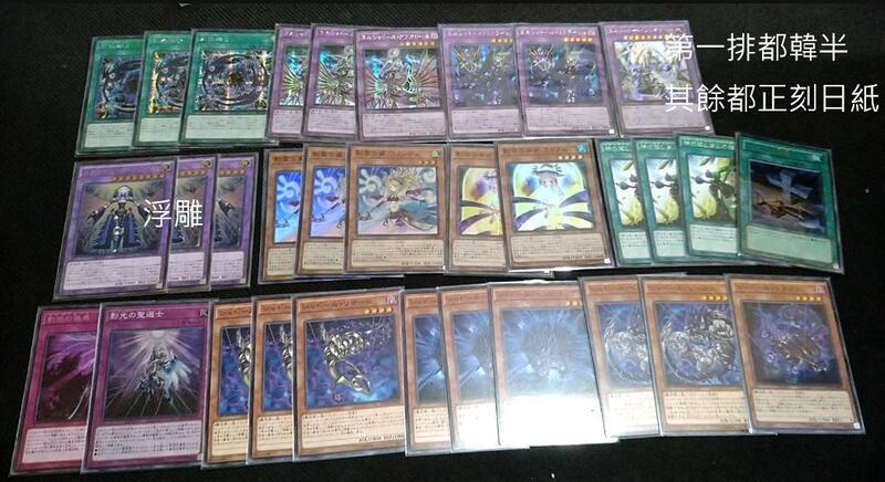 免運費 遊戲王 日紙 影依 牌組 SD37-JPP01 SD37-JP005 SD37-JP002 NECH-JP064 | 露天市集 | 全台最大的網路購物市集