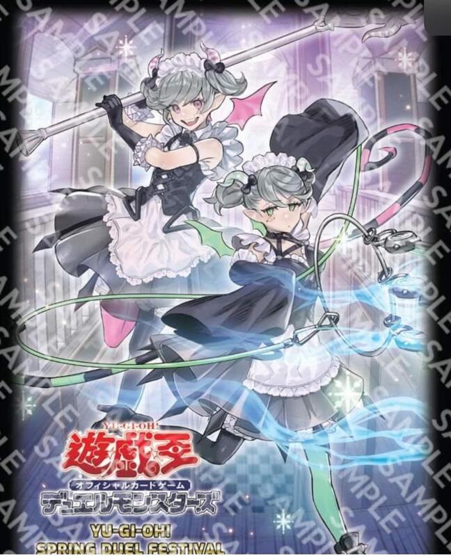 免運費 遊戲王 春季決鬥慶典 2022 惡魔之技 卡套 白銀城 DBTM-JP026 DBTM-JP016 17 | 露天市集 | 全台最大的網路購物市集