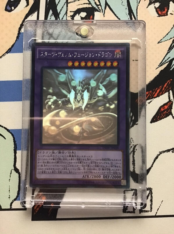 INOV-JP038 飢餓毒液融合龍 雷射 【4K卡舖】 | 露天市集 | 全台最大的網路購物市集