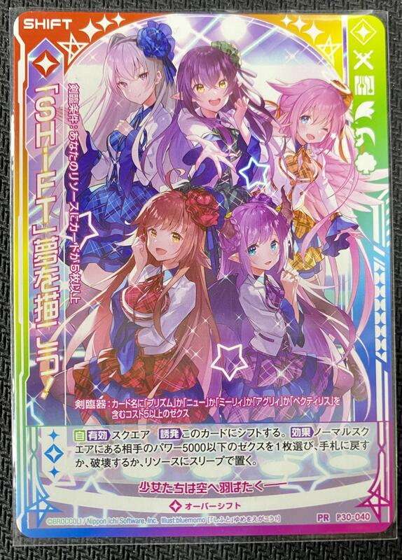 與任遊戲｜Z/X PR - P30-040｜「SHiFT」夢を描こう！｜P34-037 P38-033 | 露天市集 | 全台最大的網路購物市集