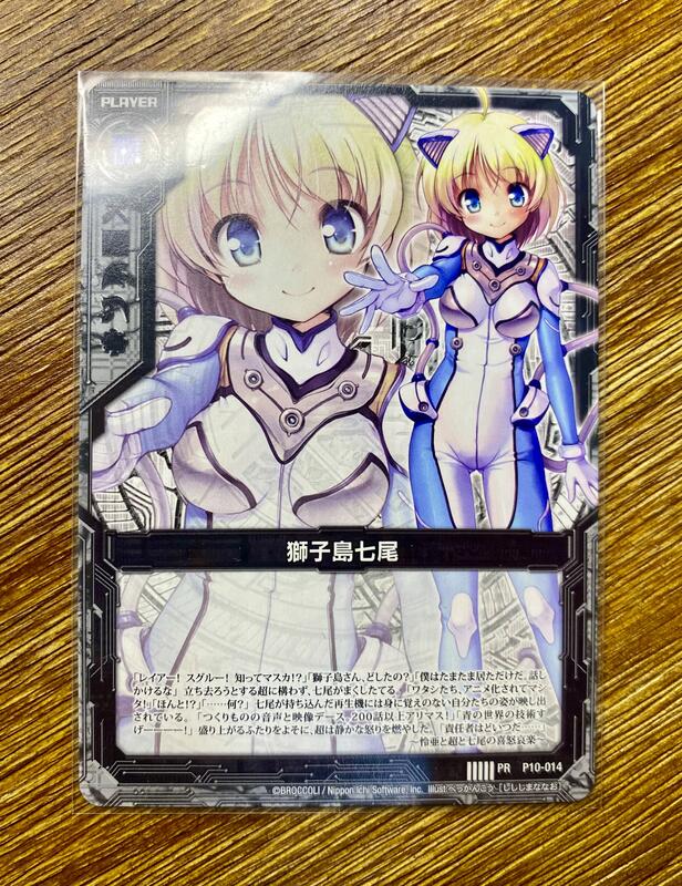 與任遊戲｜Z/X PR - P10-014｜獅子島七尾｜ | 露天市集 | 全台最大的網路購物市集