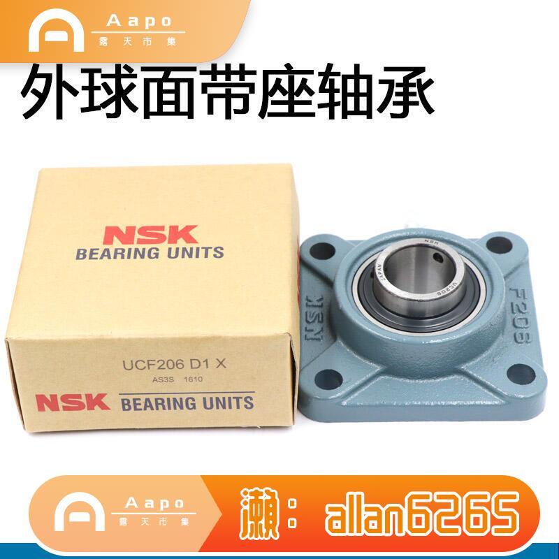 日本進口NSK外球面帶座軸承UCF204 F205 F206 F207 F208 209 210 | 露天市集 | 全台最大的網路購物市集