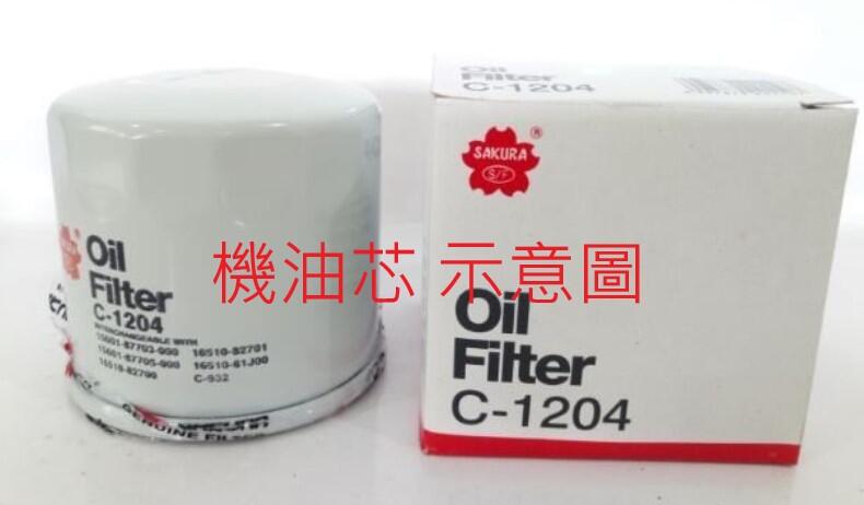 鈴木 SOLIO SWIFT SX4 吉利 CARRY PRZ BALENO IGNIS 機油濾芯 機油芯 機油心 | 露天市集 | 全台最大 ...