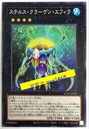 【波妮卡】現貨 遊戲王 AC01-JP031 匿蹤水母怪幼體 (普卡) (普鑽) | 露天市集 | 全台最大的網路購物市集