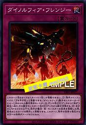 【波妮卡庫】現貨 遊戲王 1108 韓紙 DIFO-JP077 恐啡肽狂龍 狂暴 (銀字) | 露天市集 | 全台最大的網路購物市集