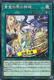 【波妮卡庫】現貨 遊戲王 韓紙 DBTM-JP035 黃金雫的神碑 普卡 普鑽 | 露天市集 | 全台最大的網路購物市集