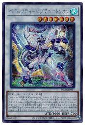 【波妮卡庫】現貨 遊戲王 DBAG-JP034 北極熊機 大熊座 半鑽 | 露天市集 | 全台最大的網路購物市集