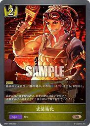 【波妮卡庫】現貨 SVE shadowverse 闇影詩章 BP01-049 BR 皇家 | 露天市集 | 全台最大的網路購物市集