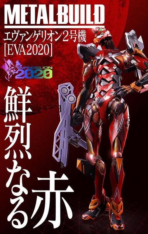 《豬帽子》現貨 BANDAI METAL BUILD MB EVA-02 二號機 金屬色 EVA2020 | 露天市集 | 全台最大的網路購物市集
