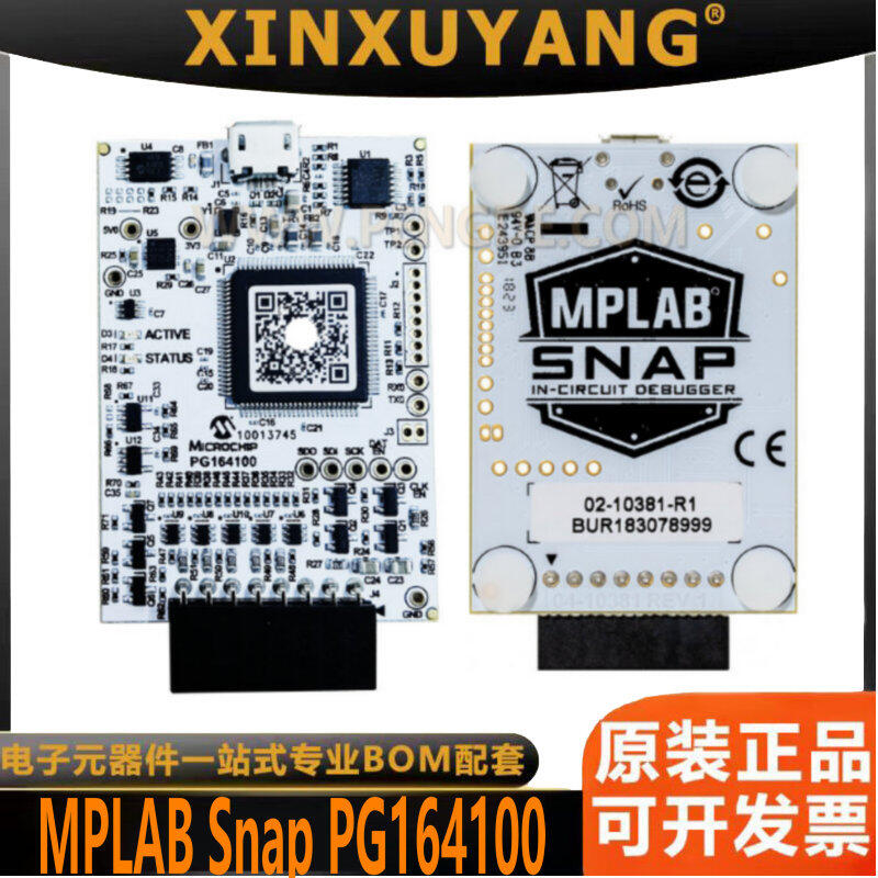 熱銷 MPLAB Snap PG164100 在線調試器/編程器 PIC AVR單片機 仿真下載 | 露天市集 | 全台最大的網路購物市集