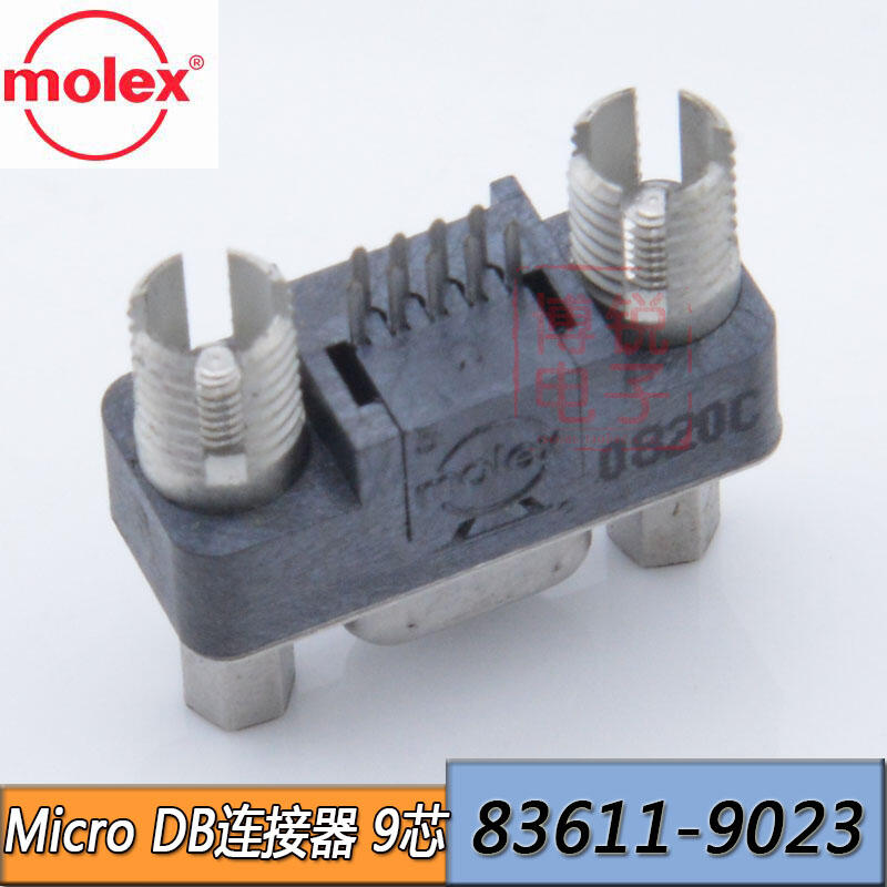 球球推薦 Molex Micro DB9針連接器 微型DB 9P連接器0836119023 83611-9023 | 露天市集 | 全台最大的 ...