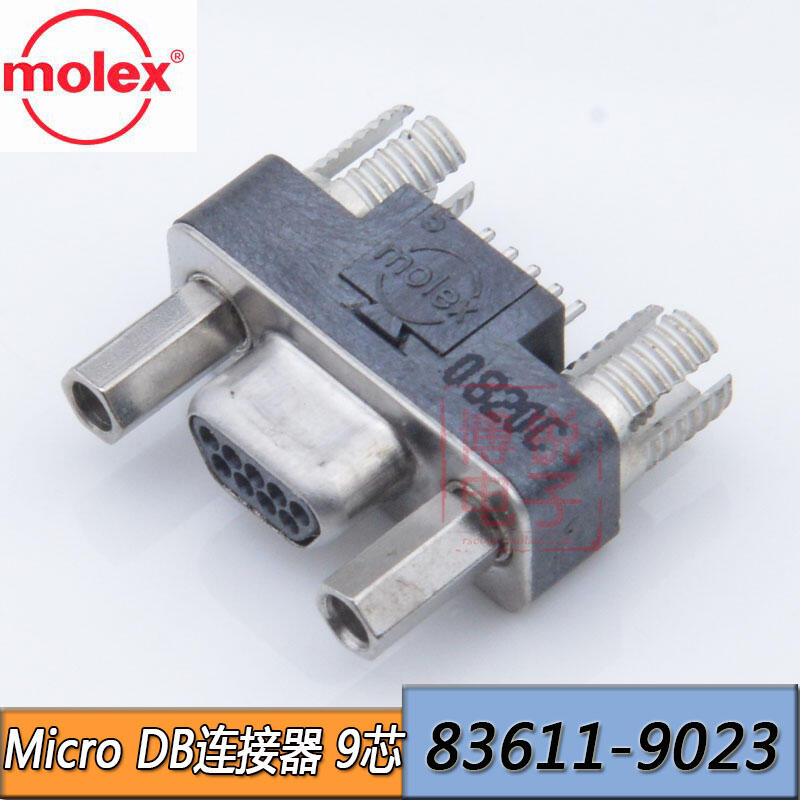 球球推薦 Molex Micro DB9針連接器 微型DB 9P連接器0836119023 83611-9023 | 露天市集 | 全台最大的 ...