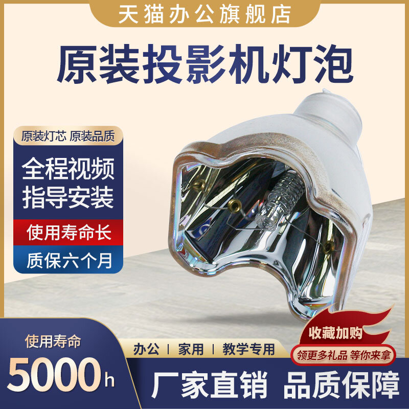 球球推薦 原裝JVC 投影機DLA-HD350/HD550/HD750/HD950/HD990燈泡BHL-5010-S | 露天市集 | 全台 ...
