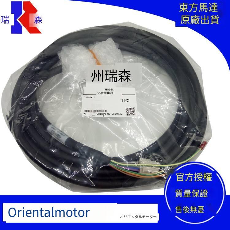 限時下殺 CC02BLH LHS003CC CC010VPF CC030KHBLF CC050VA2F2 CC070KH | 露天市集 | 全 ...