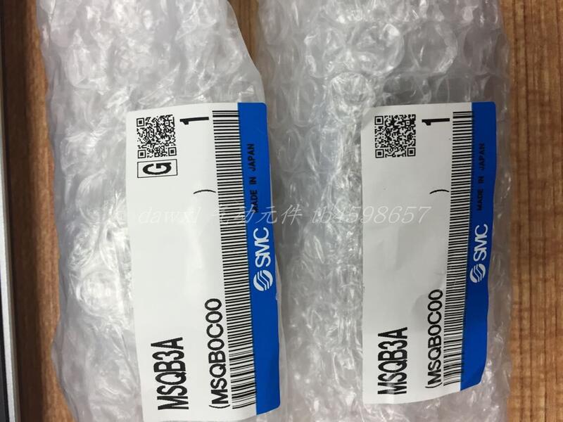 球球國際 SMC全新原裝正品氣缸 MSQB3A MSQA2A MSQB1A現貨出售中 | 露天市集 | 全台最大的網路購物市集