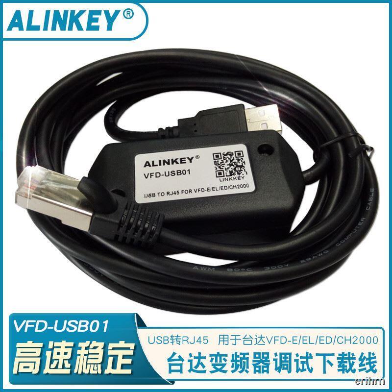 球球工控 USB口台達VFD-EELEDVEM系列變頻器調試電纜下載線VFD-USB01 露天拍賣 | 露天市集 | 全台最大的網路購物市集