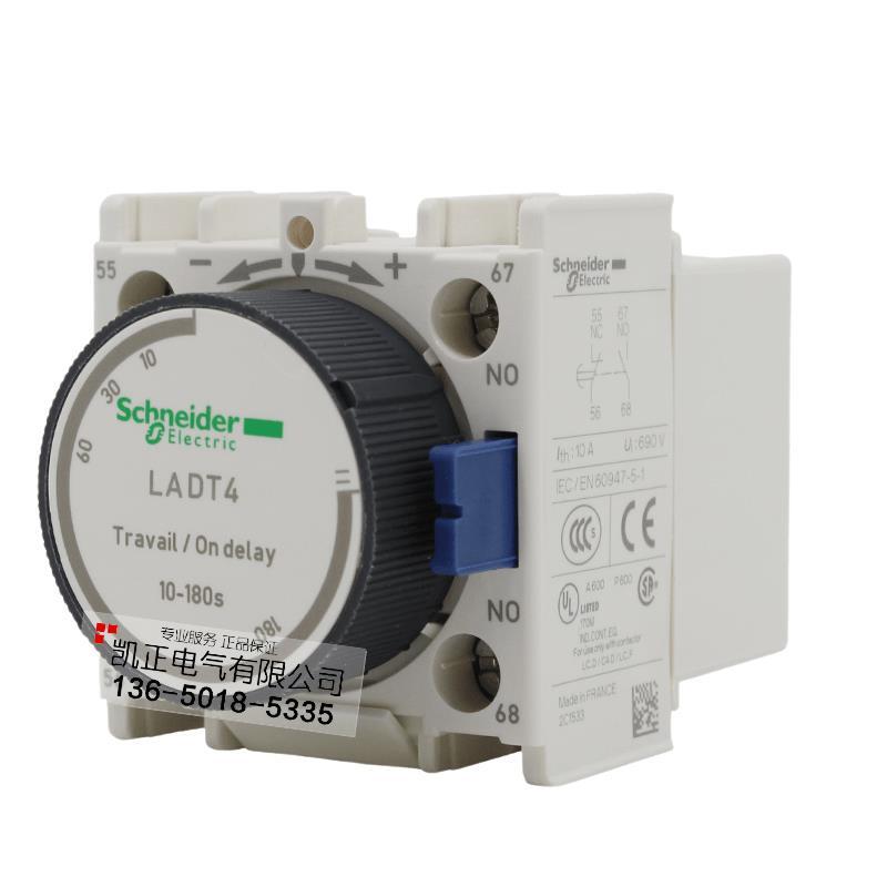 球球電子 原產施耐德(法國) 正品接觸器空氣延時頭 LADT4 LA-DT4 10-180S | 露天市集 | 全台最大的網路購物市集