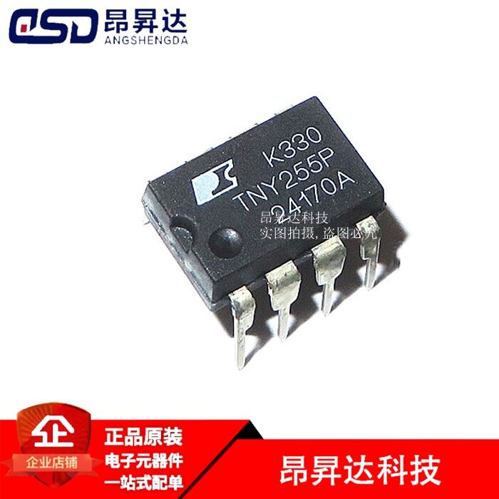 球球電子 原裝正品 TNY255PN TNY255P DIP7 TNY255 低功率電源芯片 | 露天市集 | 全台最大的網路購物市集