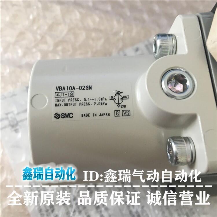 限時特價 原裝SMC增壓閥VBA10A-02GN VBA11A-02GN VBA20A-03GN VBA40A-04GN | 露天市集 | 全台最大的網路購物市集