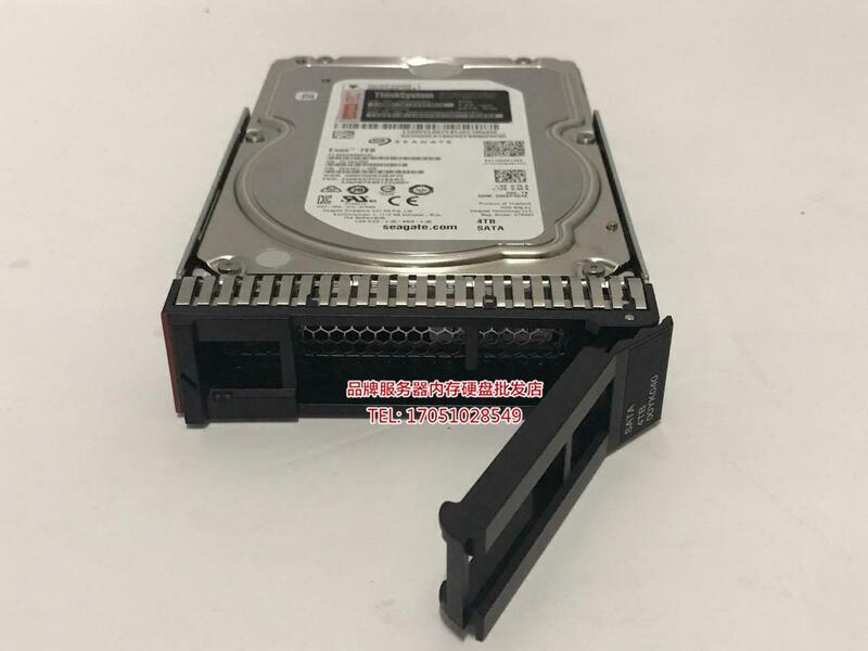 球球電子 聯想7XB7A00051 00YK040 4T 4TB SATA 3.5寸 7.2K 6Gb 服務器硬盤 | 露天市集 | 全台最大 ...