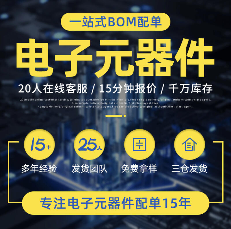 球球工控 全新原裝 SN6505BDBVR 絲印650B 變壓驅動器芯片IC 貼片SOT23-6 | 露天市集 | 全台最大的網路購物市集