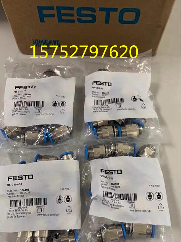 球球工控 德國費斯托FESTO快插接頭 QSF-1/4-6-B 153024 原裝正品 現貨 | 露天市集 | 全台最大的網路購物市集