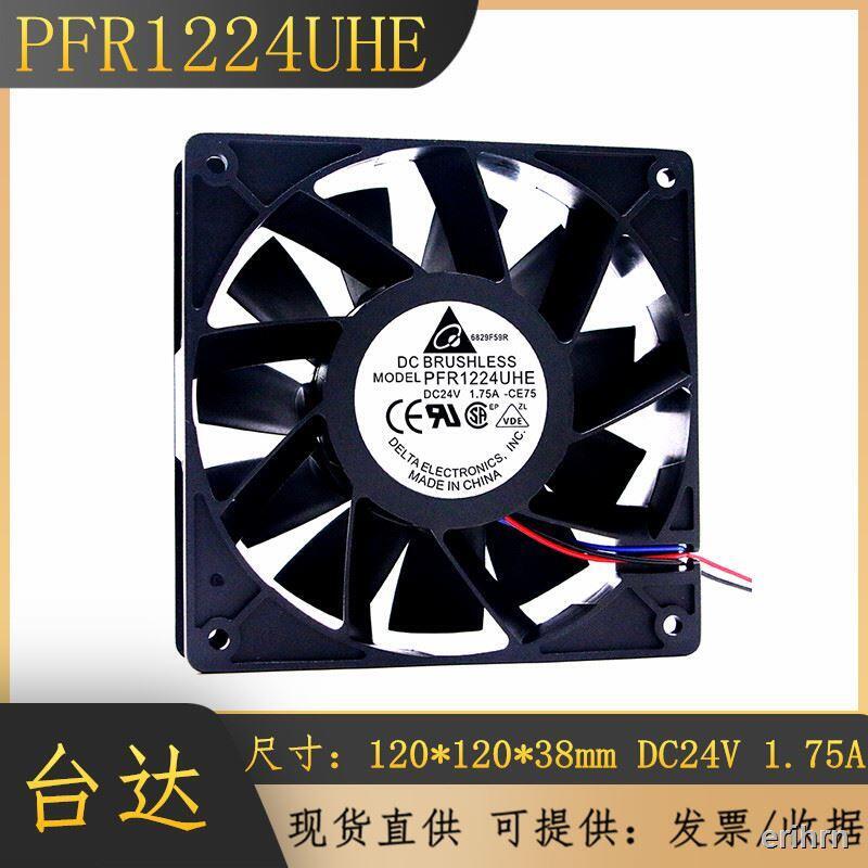 球球工控 台達PFR1224UHE-CE75 12038 DC24V 1.75A 螺桿機變頻器散熱風扇 露天拍賣 | 露天市集 | 全台最大的 ...