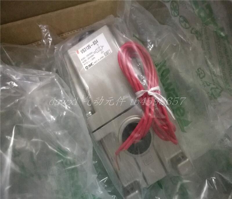 球球國際 全新原裝日本 SMC電磁閥VS3135-034、 VS3135-044、VS3135-045 | 露天市集 | 全台最大的網路購物市集