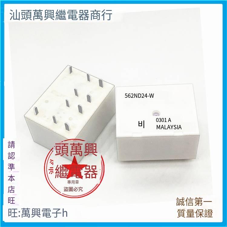 限時下殺 562ND24-N W N03 562ND12-N W N03 53ND12-Y-HW 53ND10-Y-HW | 露天市集 | 全 ...