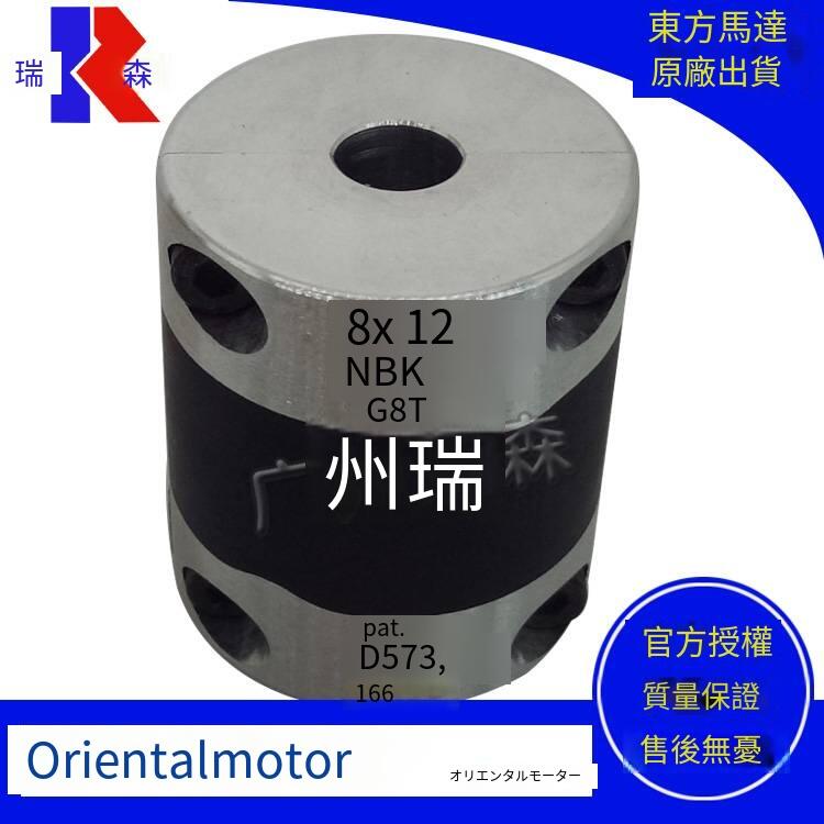 限時下殺 MCL300808 MCL401216 MCL401515 MCS200610 MCS551212 MCL40 | 露天市集 | 全 ...