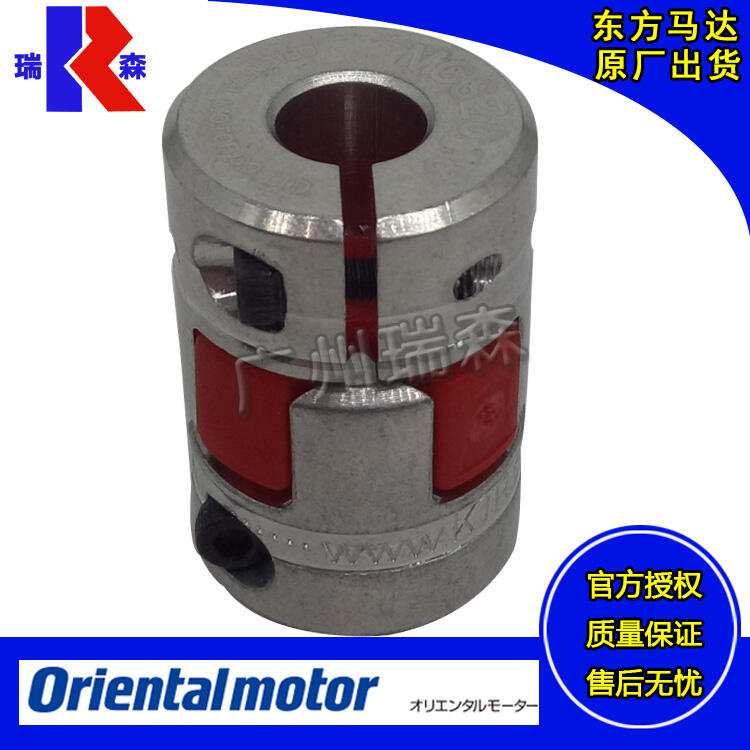 限時下殺 MCL300808 MCL401216 MCL401515 MCS200610 MCS551212 MCL40 | 露天市集 | 全 ...