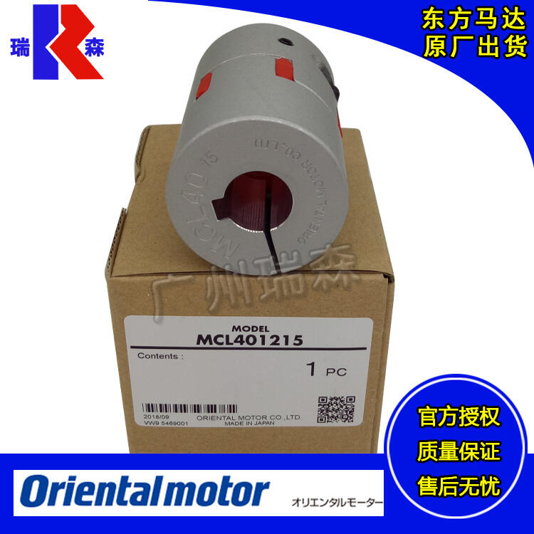 限時下殺 MCL300808 MCL401216 MCL401515 MCS200610 MCS551212 MCL40 | 露天市集 | 全 ...