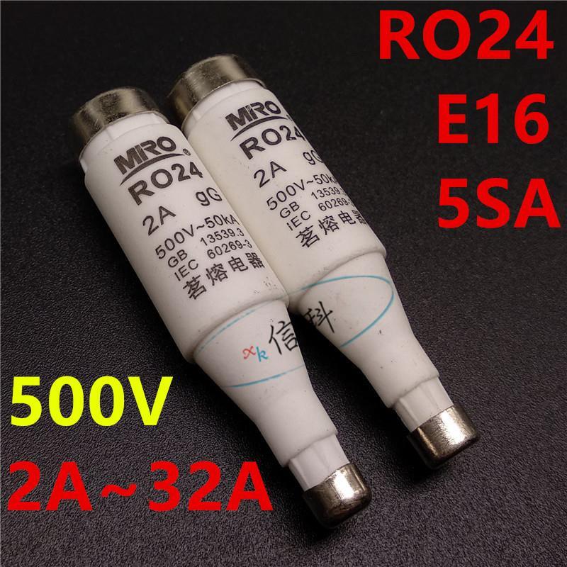 球球電子 R024 E16陶瓷熔斷器500V保險絲2A 4A 6A 10A 16A 20A 25A 32A | 露天市集 | 全台最大的網路購物市集