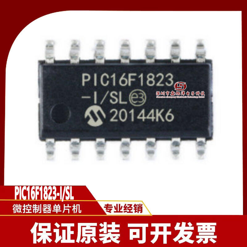 熱銷 現貨 PIC16F1823-I/SL SOP-14 PIC16F1823 貼片單片機MCU控制器 | 露天市集 | 全台最大的網路購物市集