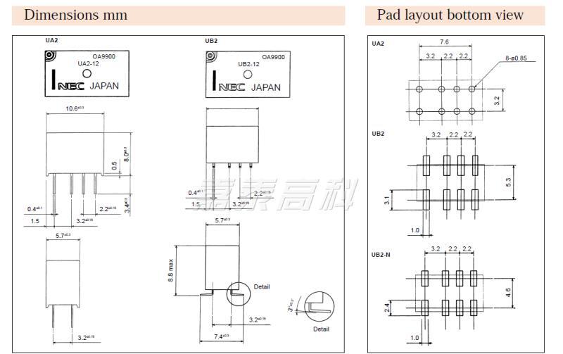 熱銷 原裝NEC信號繼電器UA2 UB2-5NU 4.5NU 12NU 24NU NE NUN 1A8腳 | 露天市集 | 全台最大的網路購物市集