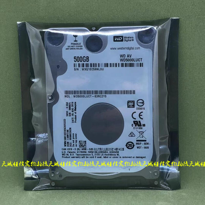 球球推薦 WD/西部數據 WD5000LUCT 2.5寸500G工控機PMR車載監控筆記本硬盤 | 露天市集 | 全台最大的網路購物市集
