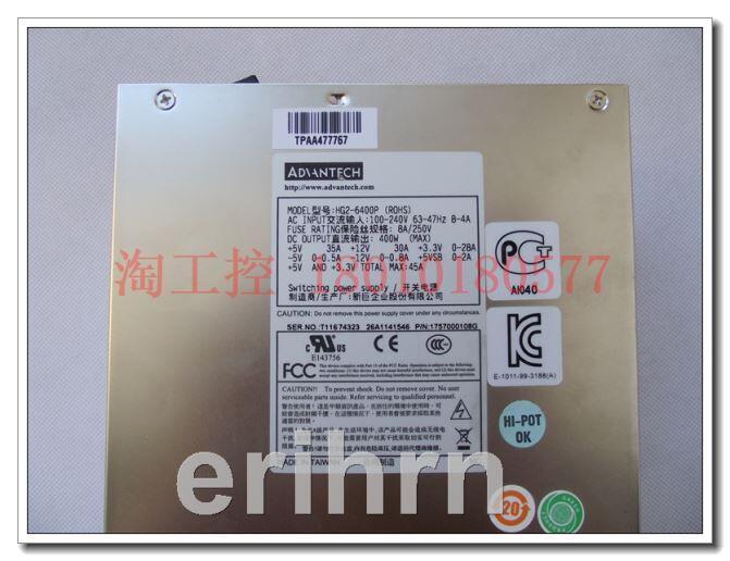 球球工控 全新北京現貨原裝研華標籤HG2-6400P 服務器電源工控機電源 露天拍賣 | 露天市集 | 全台最大的網路購物市集