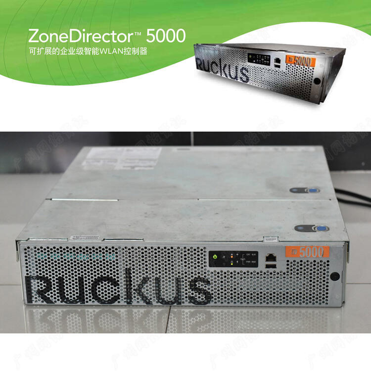 球球工控 Ruckus 優科 ZoneDirector ZD5000 ZD5100 可擴展智能無線控制器 | 露天市集 | 全台最大的網路購物市集