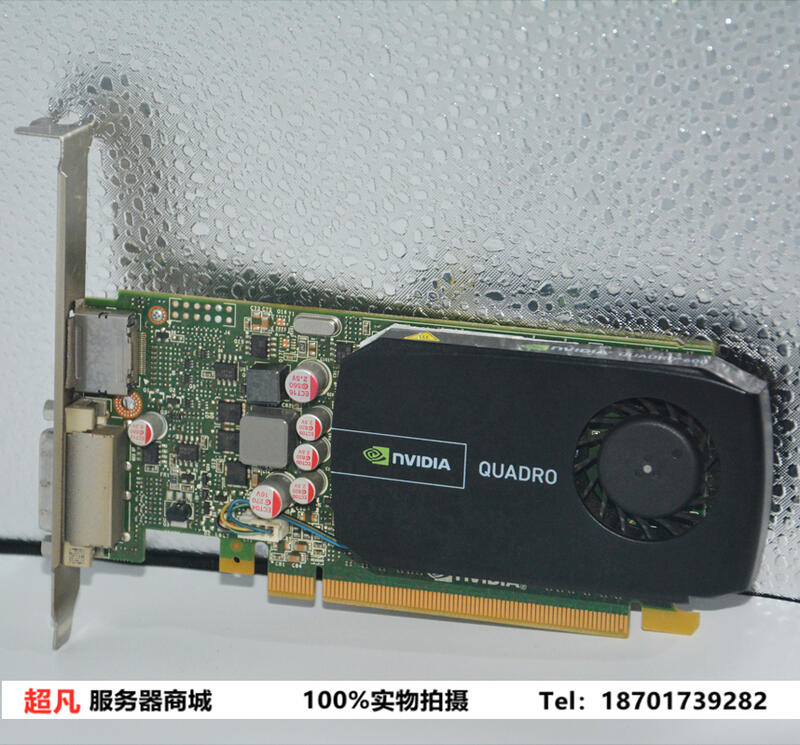 球球電子 原裝Quadro Q600顯卡1GB專業圖形顯卡3D建模渲染 另有K2000 K2200 | 露天市集 | 全台最大的網路購物市集