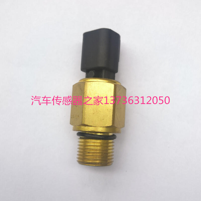 好物推薦 perkins帕金斯溫度傳感器2848A129溫控開關廠家直銷385720510定制 | 露天市集 | 全台最大的網路購物市集