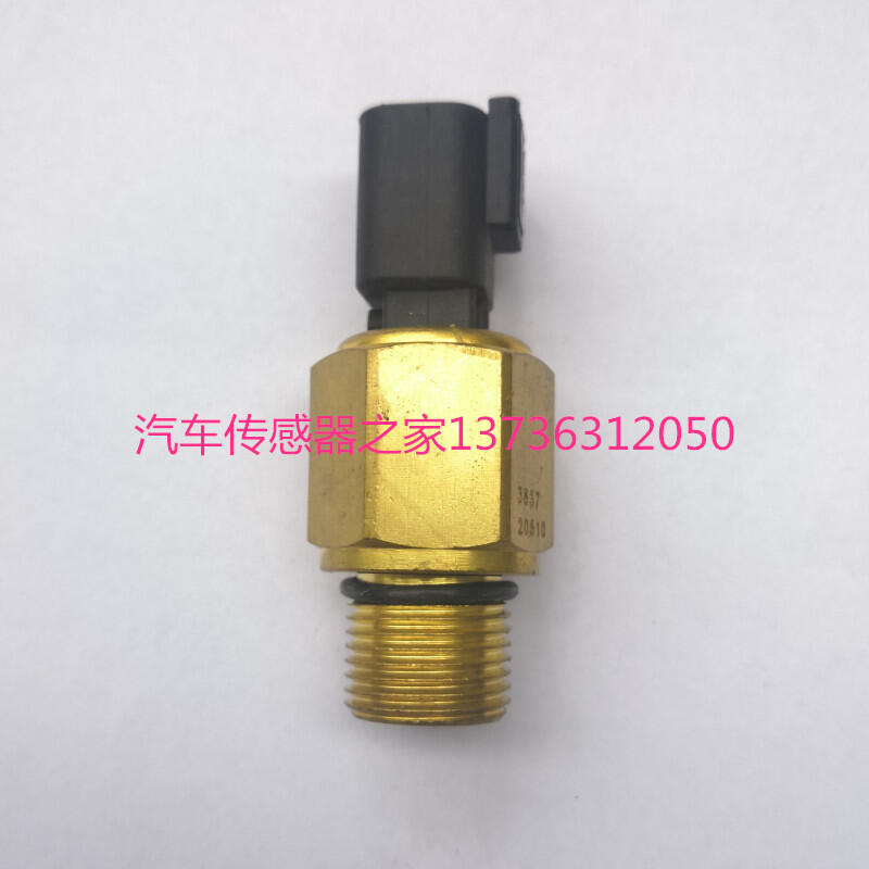 好物推薦 perkins帕金斯溫度傳感器2848A129溫控開關廠家直銷385720510定制 | 露天市集 | 全台最大的網路購物市集
