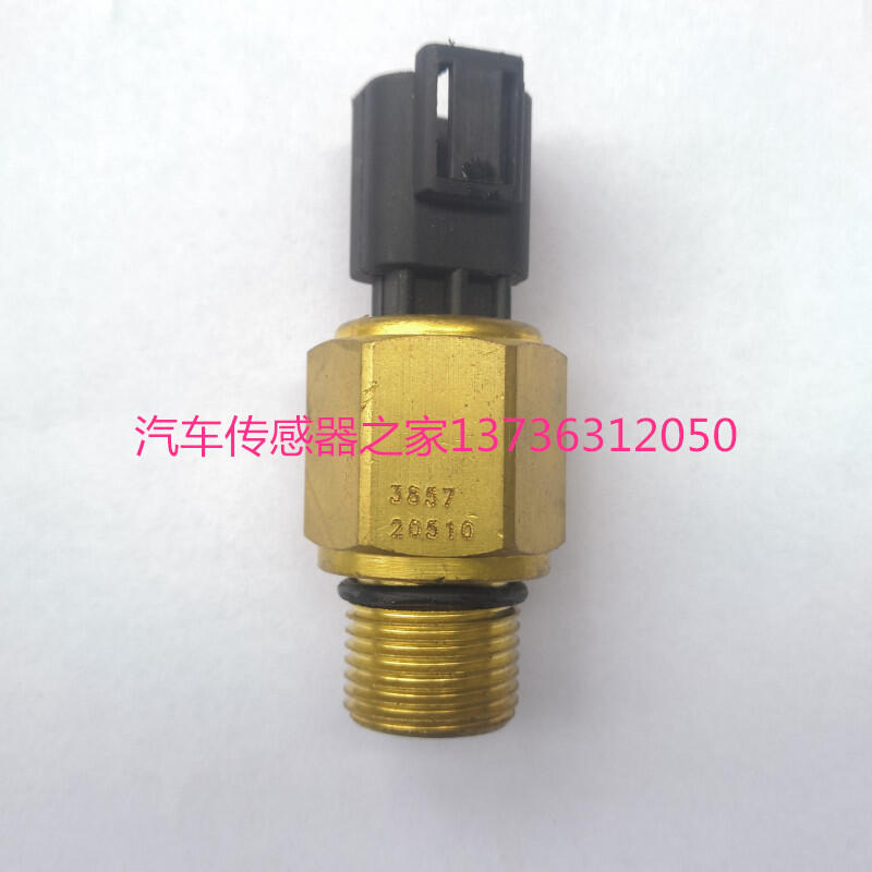 好物推薦 perkins帕金斯溫度傳感器2848A129溫控開關廠家直銷385720510定制 | 露天市集 | 全台最大的網路購物市集