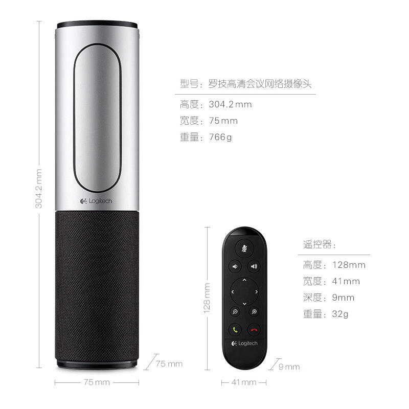 熱銷 羅技CC2000e ConferenceCam 高清商務視頻會議網絡攝像頭帶遙控器 | 露天市集 | 全台最大的網路購物市集